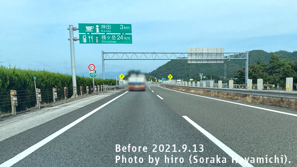 E8北陸道 下り行き（米原JCT・IC～敦賀・福井方面）