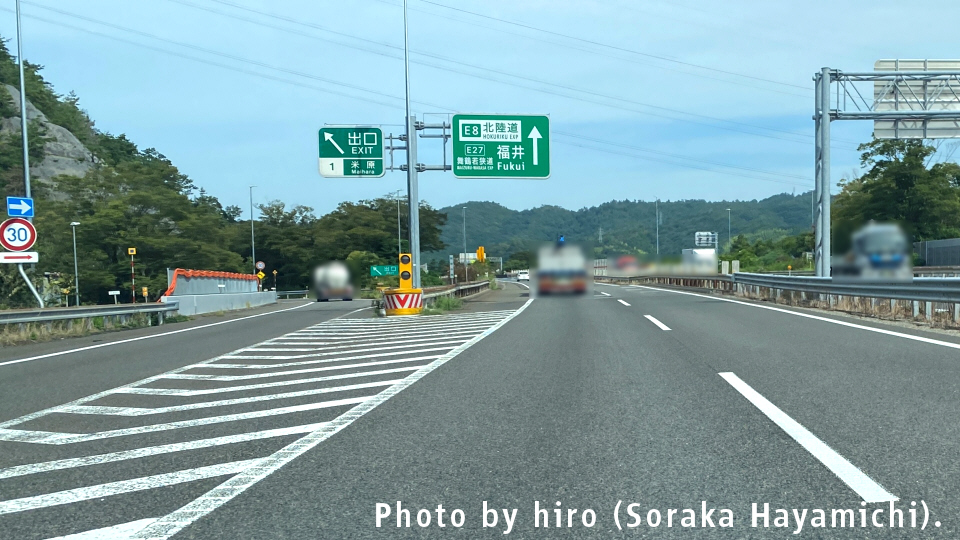 E8北陸道 下り行き（米原JCT・IC～敦賀・福井方面）