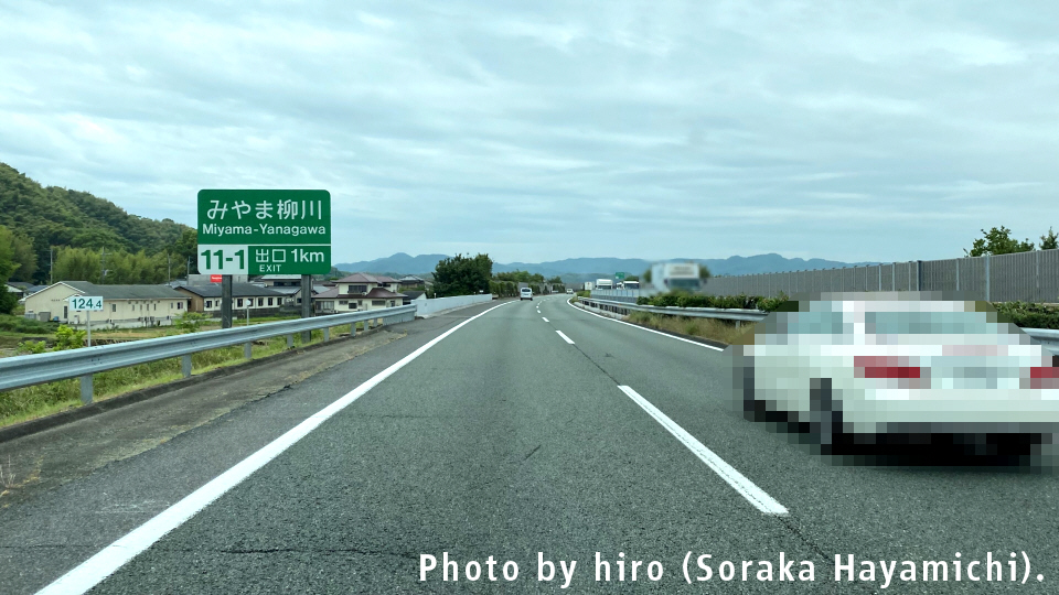 E3九州道 下り行き（鳥栖JCT～熊本IC）