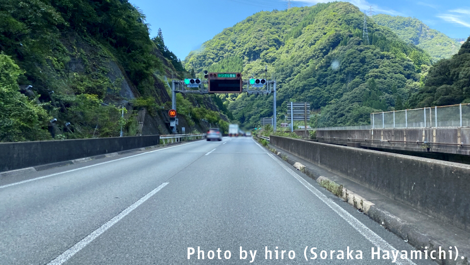 E3九州道 上り行き（えびのJCT～八代IC）