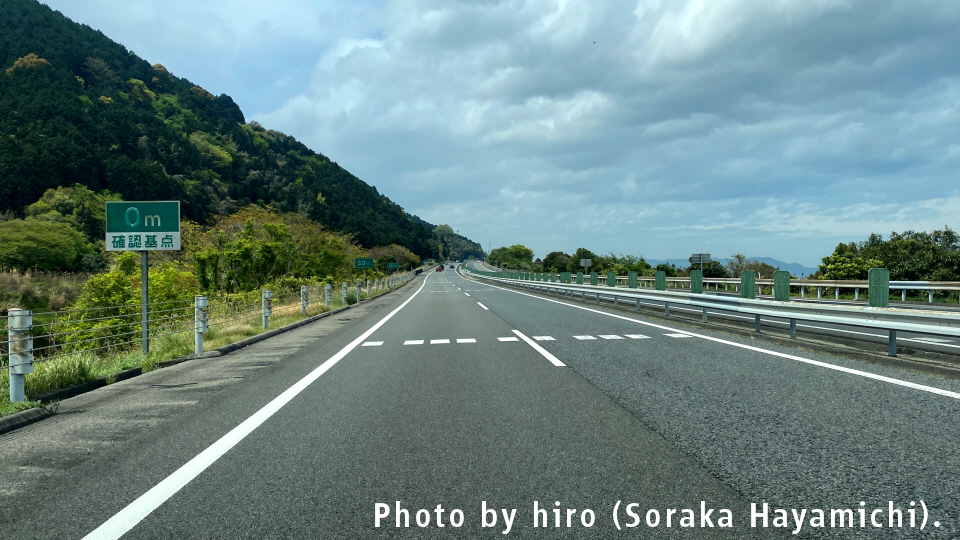 E11松山道 下り行き（川之江JCT～いよ小松JCT・IC）