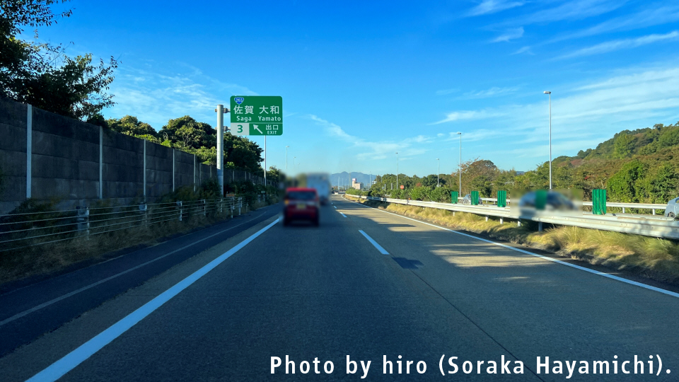 E34長崎道 下り行き（鳥栖JCT～武雄JCT）