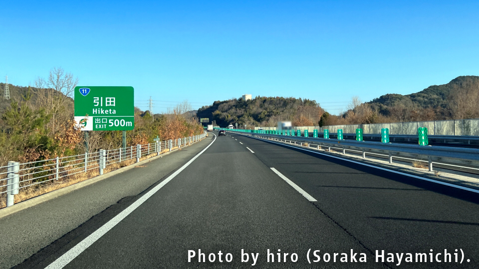 E11高松道 下り行き（鳴門IC～津田東IC）