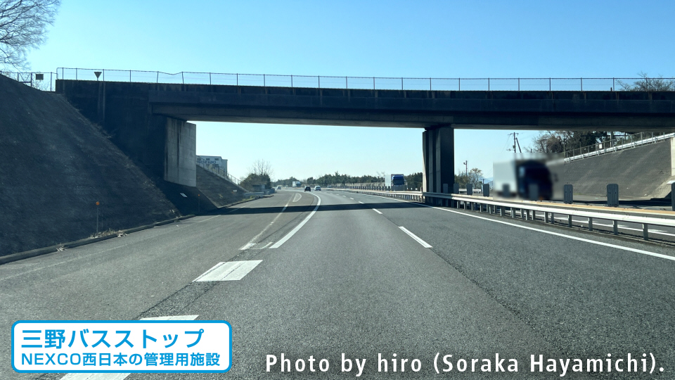 E11高松道 下り行き（高松西IC～川之江JCT）