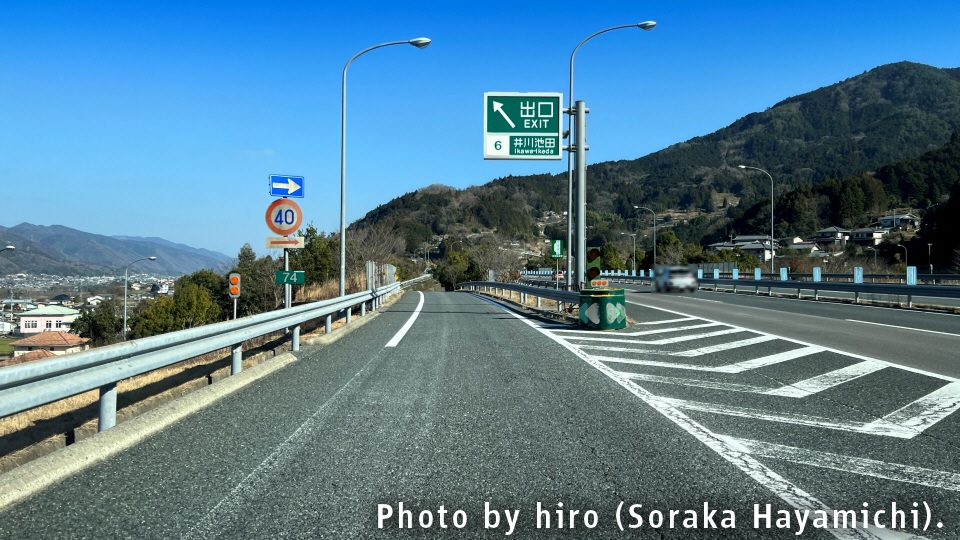 E32徳島道 上り行き（川之江東JCT～徳島JCT）