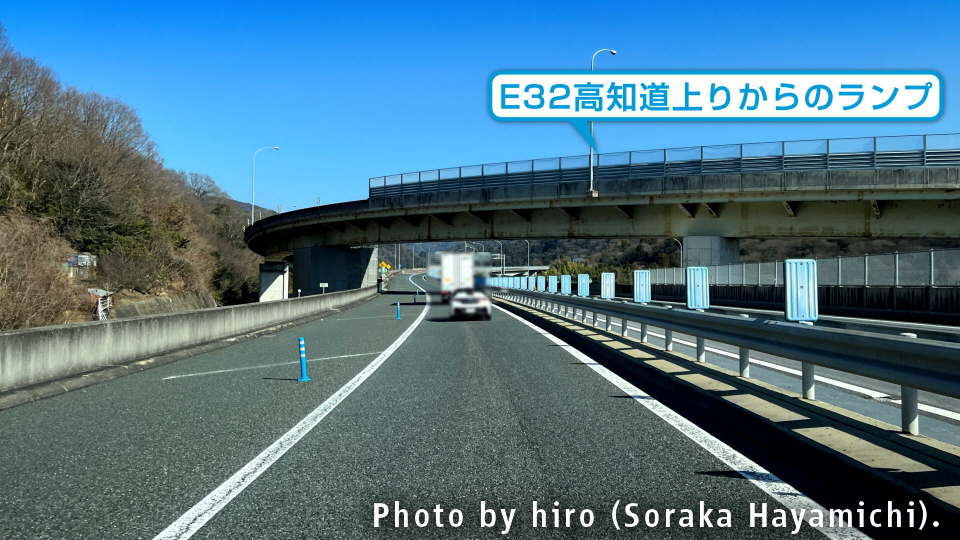 E32徳島道 上り行き（川之江東JCT～徳島JCT）
