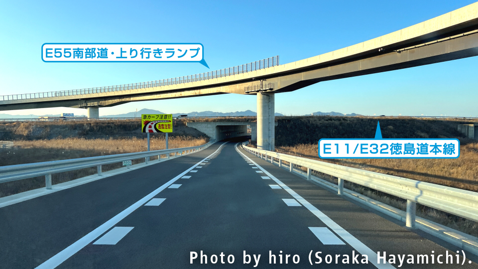 E55徳島南部道 下り行き（室戸・阿南方面～徳島JCT）