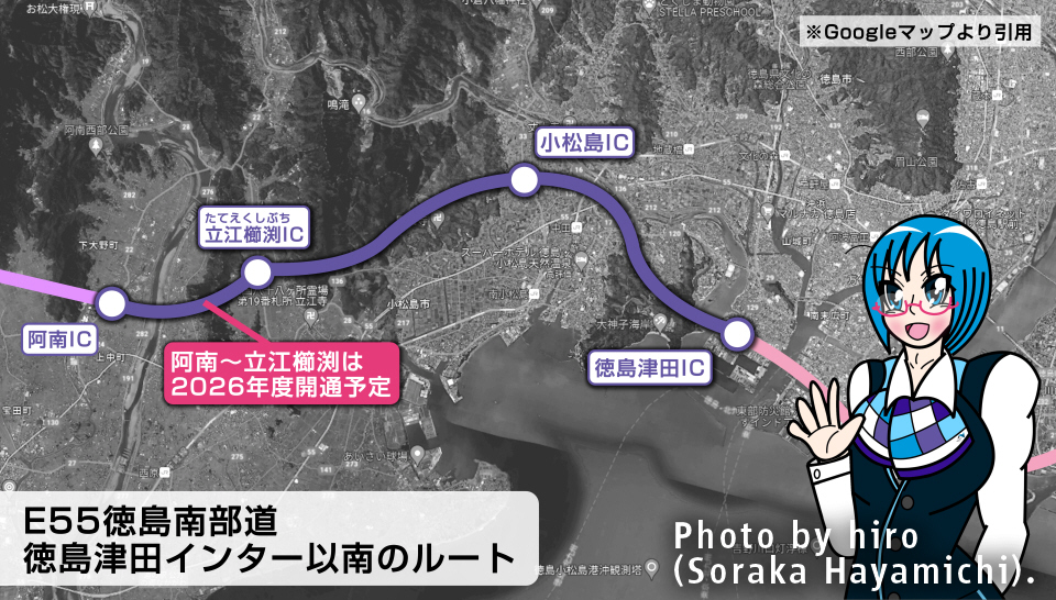 E55徳島南部道 上り行き（徳島JCT～阿南・室戸方面）