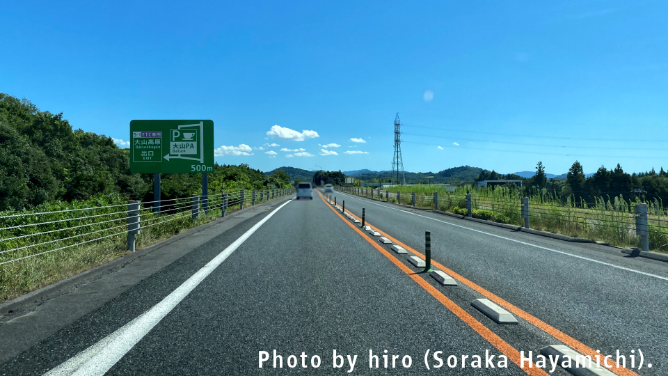 E73米子道 上り行き（米子JCT・IC～落合JCT）