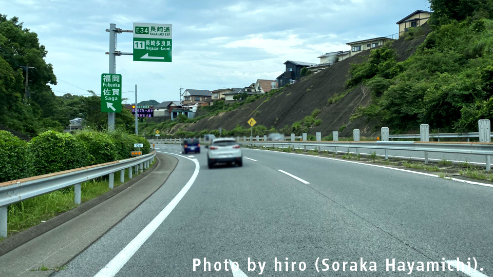 E96長崎バイパス 上り行き（川平IC～E34長崎道・諫早方面）